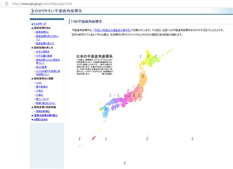 地図xmlの投影法を考える： 各都道府県の投影法をチェックする（地図xmlファイルをrで解析） R Qiita
