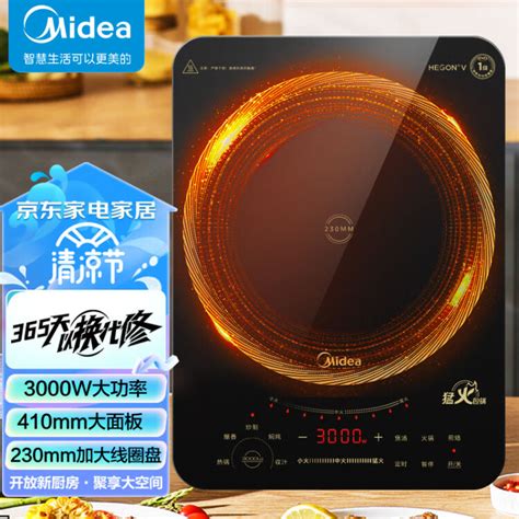美的Midea电磁炉 商用3000W大功率 电磁灶 家用爆炒 匀火加热 智能断电 MC CL35W7 001图片 价格 品牌 评论 京东