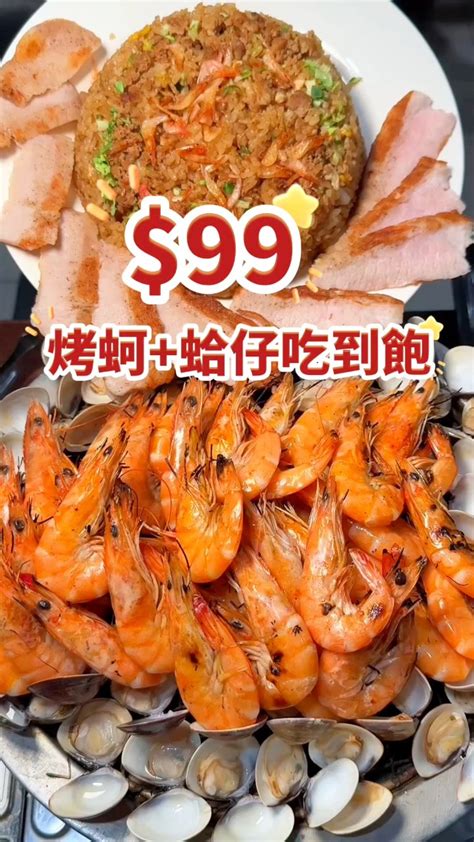 🔥好市多新品好燒喔！ 傻妞吃台南 Facebook