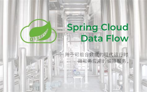 Spring Cloud Data Flow 17 Rc1 发布 知乎 Spring Cloud Data Flow 17 Rc1 发布 知乎