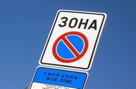 Предлагат по високи такси за паркиране в Синята зона на Варна Информационна агенция ПИК