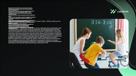 [Презентация] Теоретические основы работы с детьми с нарушением зрения Классификация детей с