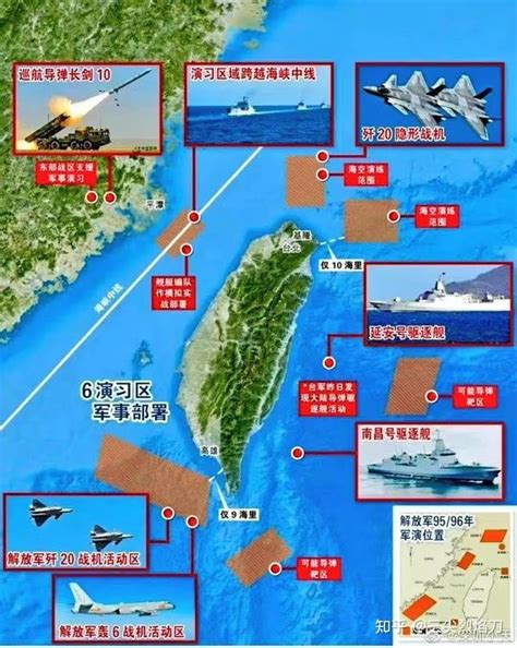 大国阳谋：佩洛西访台的应对复盘 知乎