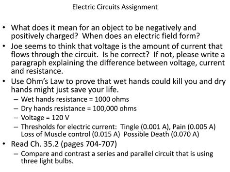 Ppt Electric Circuits Assignment Powerpoint Presentation Free