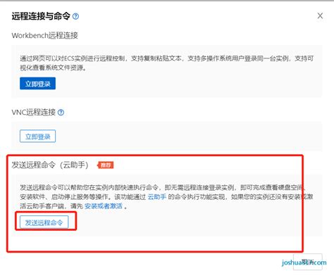 阿里云服务器密码忘记，如何修改一招教你解决 阿里云rds设置密码过期 Csdn博客