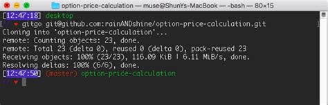 Customize Your Bash Terminal Commands By Shun Yao Medium