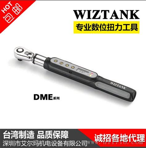 Dme
