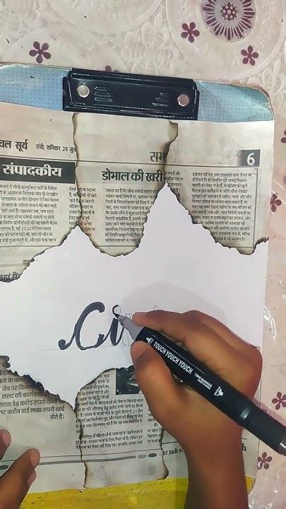 History And Civics Front Page Or Border Design Celligraphy
