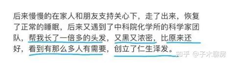 消失的地产人 知乎