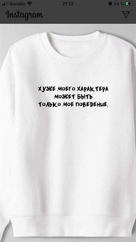 Пин от пользователя Болотова Ксения на доске стихи в 2024 г Смешные футболки Самодельные