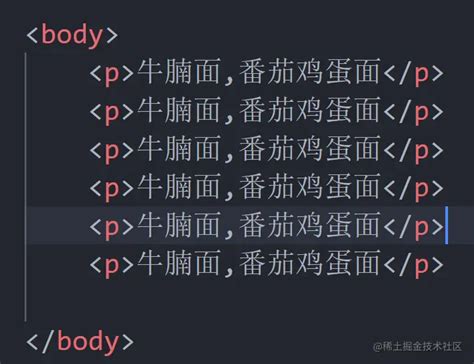 Html工具之vscode的一些好用快捷键青训营笔记1快速复制一行 快捷键altshift上箭头下箭头 2 掘金