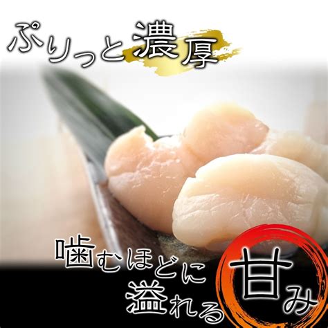 【楽天市場】北海道 オホーツク産 ほたて貝 お刺身用 ホタテ貝柱 たっぷり 1kg 訳あり・欠け・大きさ色々 帆立 ホタテ 玉冷 1000