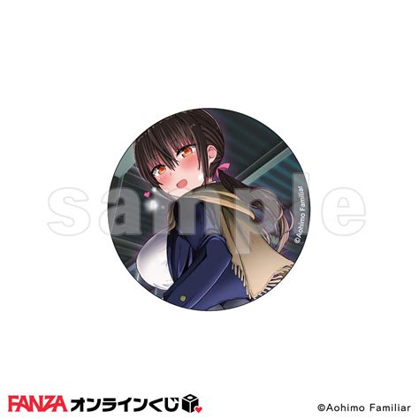 アオヒモファミリアくじ「彼女の妹が巨乳ミニスカjkで小悪魔系」 Fanzaオンラインくじ