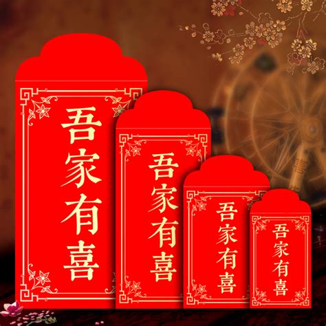 吾家有喜壁纸 喜壁纸 壁纸 第12页 大山谷图库