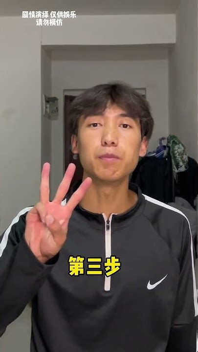 学长教你如何打好宿舍关系大学生 宿舍 Youtube