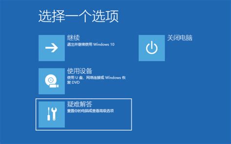 Win10安全模式下怎么修复系统 系统运维 亿速云