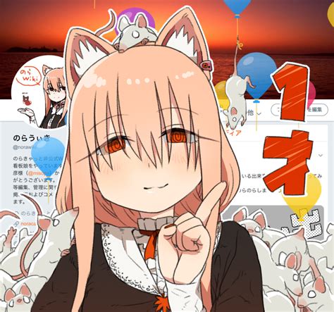 Mass Production Nora Cat And Wiki Cat Twitter And More Drawn By