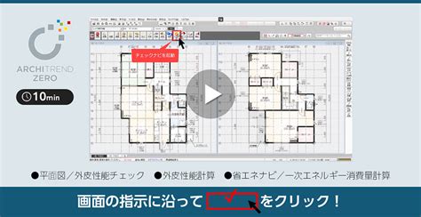 Architrend Zero Zero Cad