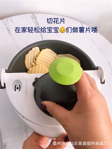 沥水篮切菜器多能刨丝器厨房可洗菜切菜家用土豆切片切丝器擦菜器 阿里巴巴
