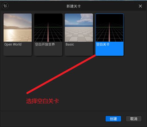 Unreal Engineue5中构建离线地图服务ue5 Cesium For Unreal全球地形离线下载 Csdn博客