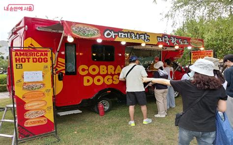 서울시 내 손안에 서울