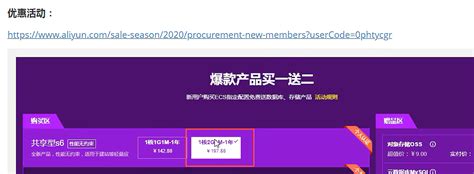 【狂神说java】服务器购买及宝塔部署环境说明狂神说购买服务器笔记 Csdn博客