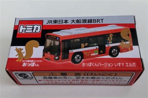 Yahoo オークション 大船渡線BRT いすゞ エルガ オリジナルトミ