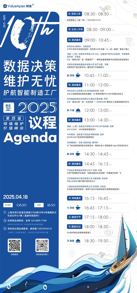 Valueapex Maintenance Summit 2025 Data Driven Maintenance For Smarter Factories Free For Loyal