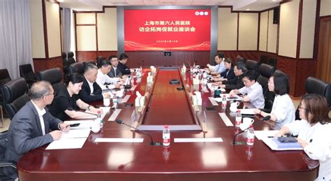 基础医学院开展“访企拓岗促就业”专项行动 基础医学院