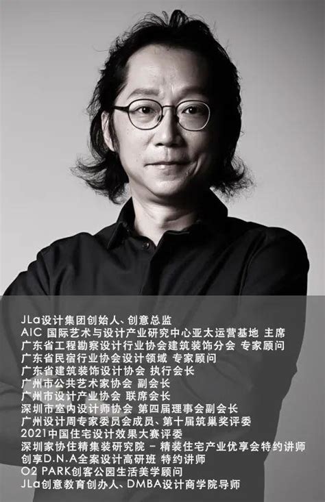 你造吗姓梁的香港设计大咖除了梁志天梁景华之外还有梁曦文 知乎