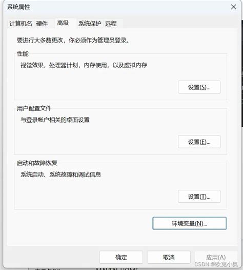 Maven396下载安装教程 Csdn博客