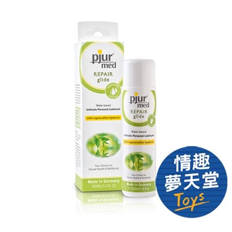 德國 Pjur 碧宜潤 Med Repair Glide 專業抗敏修護水性潤滑液 情趣夢天堂 情趣用品 台灣現貨 蝦皮購物