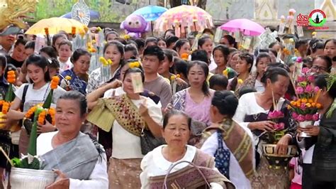 ງານບຸນທອດຖວາຍຜ້າມະຫາກະຖິນສາມັກຄີ ທີ່ວັດພູທາວາດ ບ້ານໂນນສົມບູນ ເມືອງສອງຄອນ ແຂວງສະຫວັນນະເຂດ Youtube