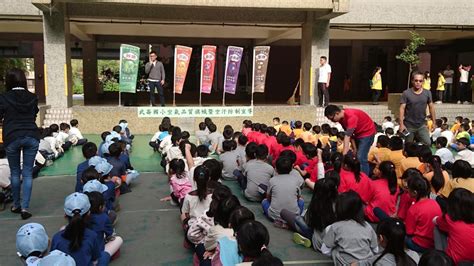 基隆市武崙國小環境教育資訊網 空氣品質旗幟暨空汙防制宣導
