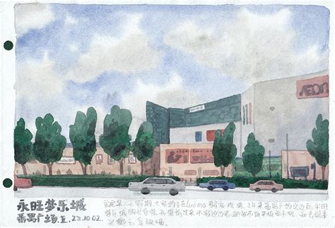『画本系列』 我的第37本画本 水彩手账系列作品画画的陈一丘 站酷zcool