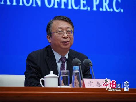 全国人大常委会法工委主任沈春耀中国经济网——国家经济门户