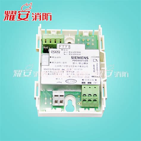 siemens siemens cerberus 720 series fdcio221 cn input and output module