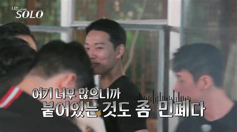 나는 솔로 3기 15화 남자 첫인상 선택