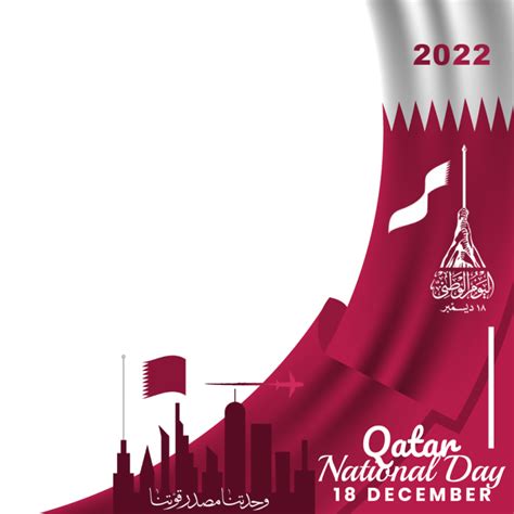Amazing Qatar National Day Background Frame Twibon App