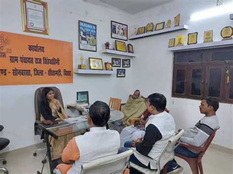 ग्राम पंचायत राज अन्याय हर पंचायत मे ऐसा ही ग्राम पंचायत कार्यालय