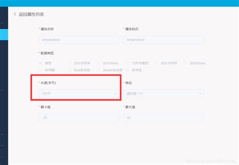 Bc28连接电信iot平台上报数据详细解析bc28连接电信云传透模式 Csdn博客