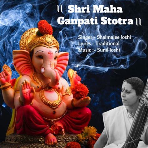 Shri Maha Ganpati Stotra Songs Download Free Online Songs Jiosaavn