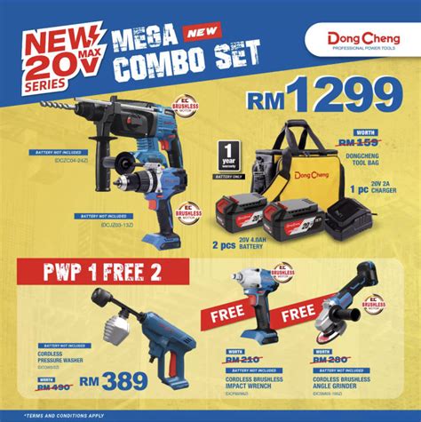 Dongcheng 20v Cordless Brushless Mega Combo Set Lazada