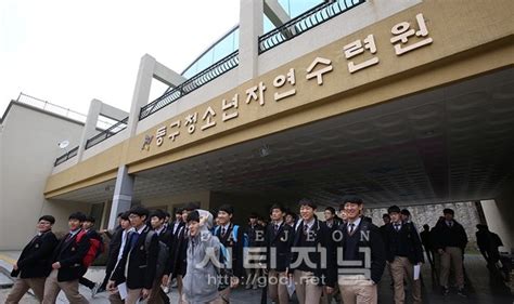 동구 청소년자연수련원으로 오세요