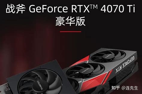 4070ti显卡需要搭配什么cpu？4070ti显卡哪个牌子好？