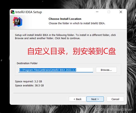 idea下载安装教程 ide下载 CSDN博客