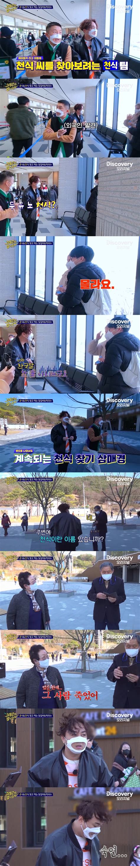 뭘 해도 안 되는 날 DogDrip Net 개드립