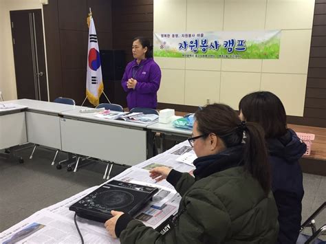 2019 「영주2동 자원봉사캠프」천연비누 만들기