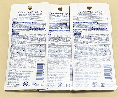3点 ピジョン Uvベビーミルク ウォータープルーフ Spf50 20g 高評価！ 959円 Swim Main Jp