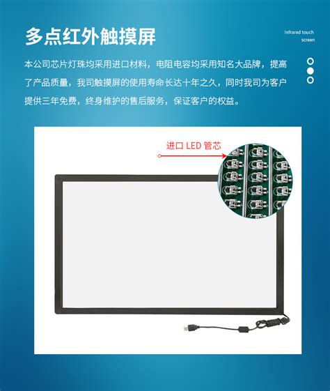 다중 지점 적외선 터치 스크린 Tv 컴퓨터 사용자 정의 이징